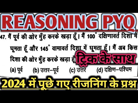 reasoning pyq question for Ukpsc/Uksssc,Direction pyq mcq, reasoning ...