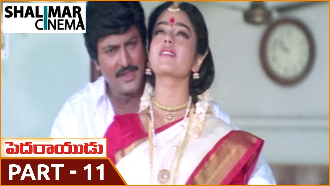 Pedarayudu Telugu Movie Part 11/13 || Rajnikanth, Mohan Babu, Soundarya ...