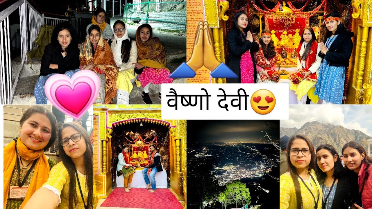 Vaishno Devi | Ardkumari | Bhairavgarh #vlog #viral - YouTube