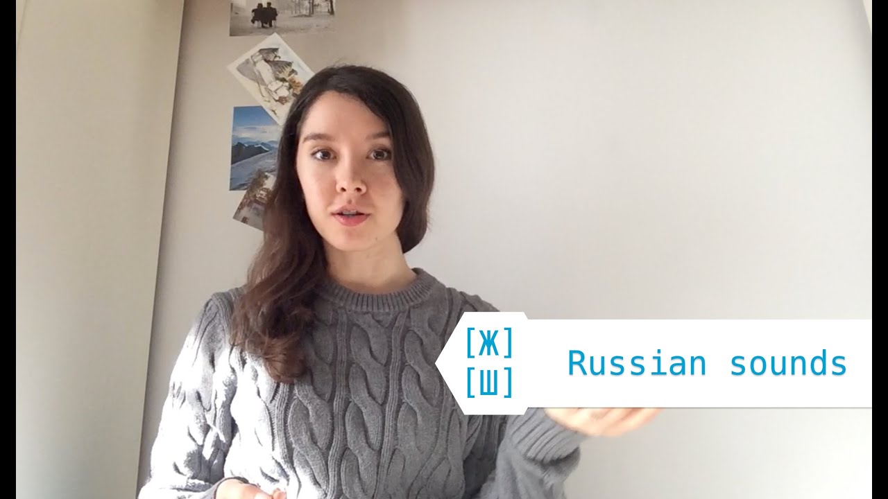 3 Russian Phonetics - voiced & unvoiced consonants | La fonetica russa ...