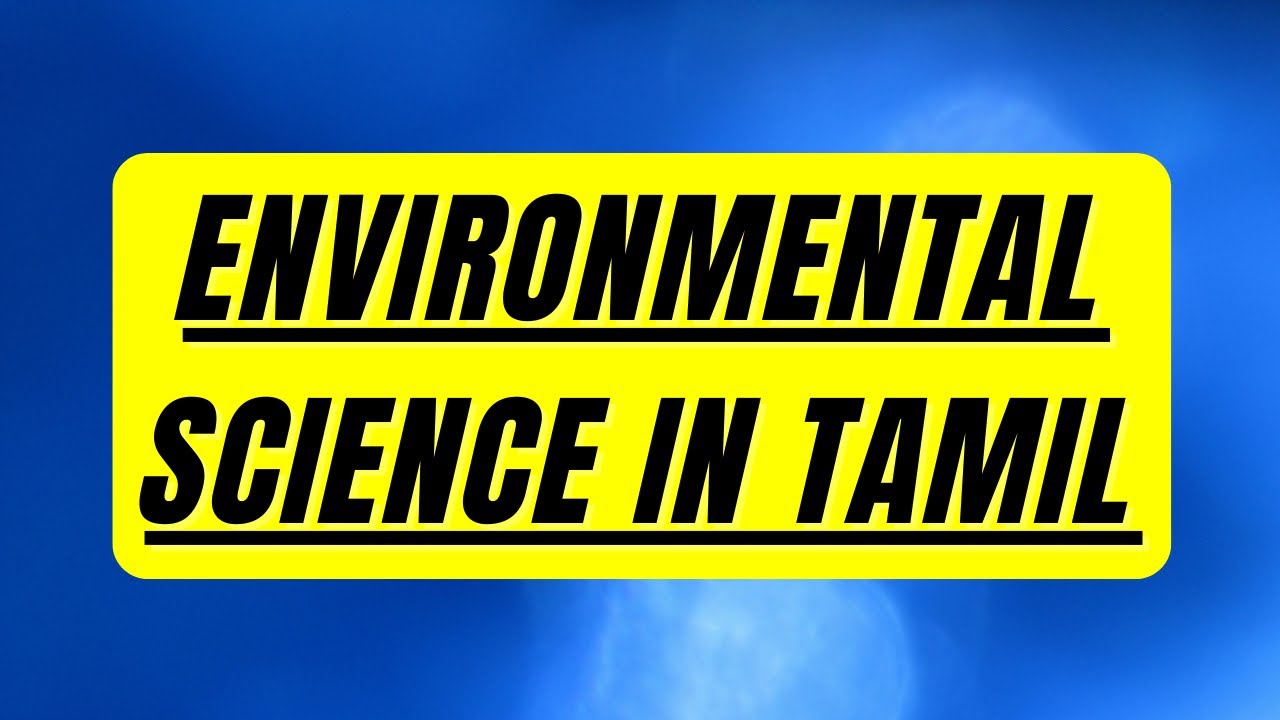 Environmental Science in Tamil | Environmental Studies - YouTube