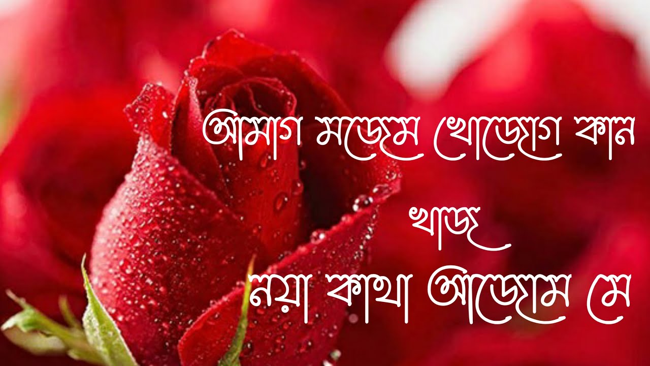 okare patiyao banug a ode dular banug a santali motivational video ...