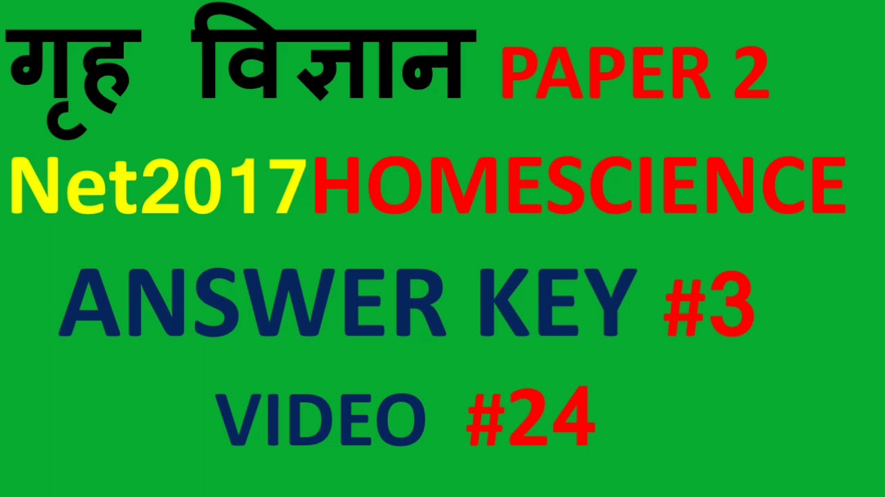 Cbse Net Answer Key