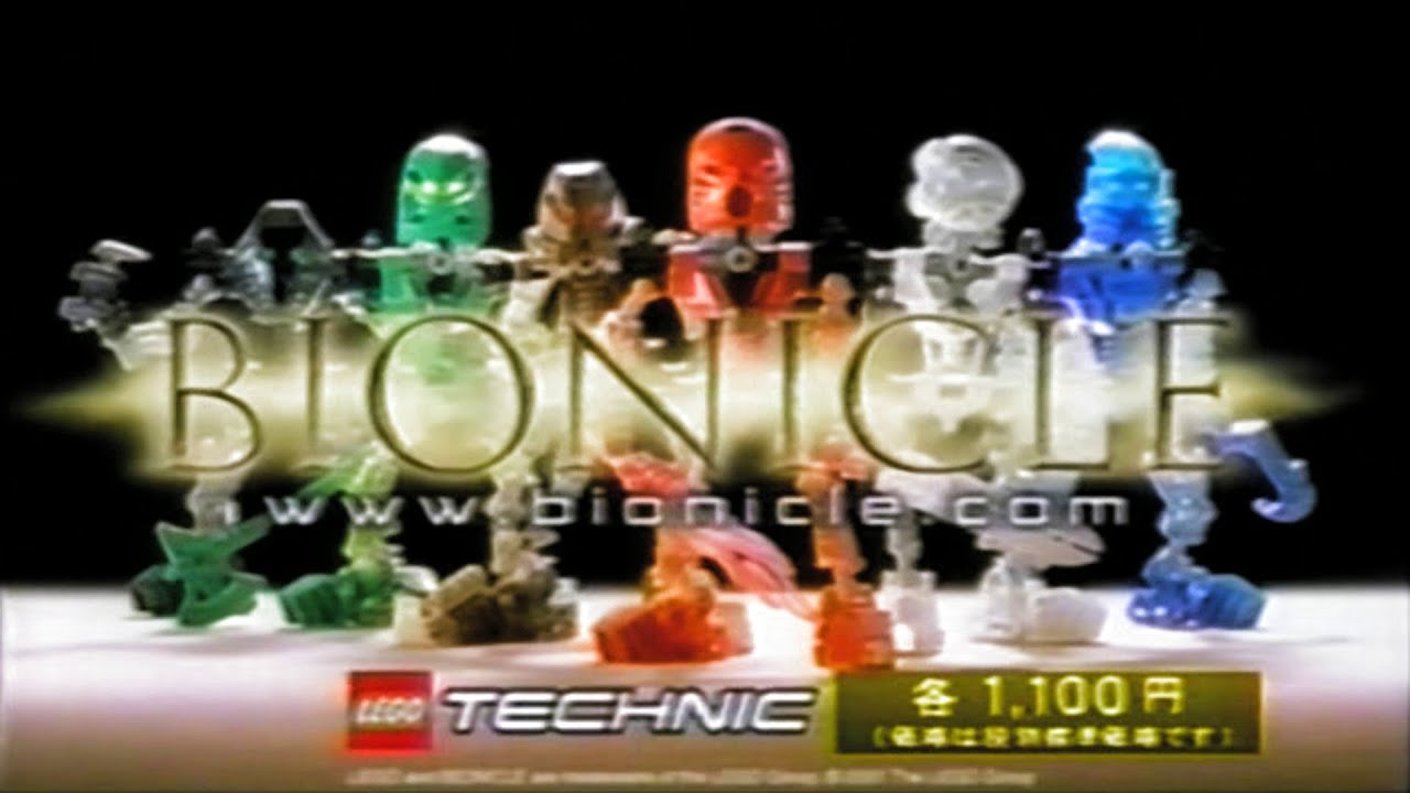 LEGO Bionicle: Toa Mata - Japanese TV Commercial - YouTube