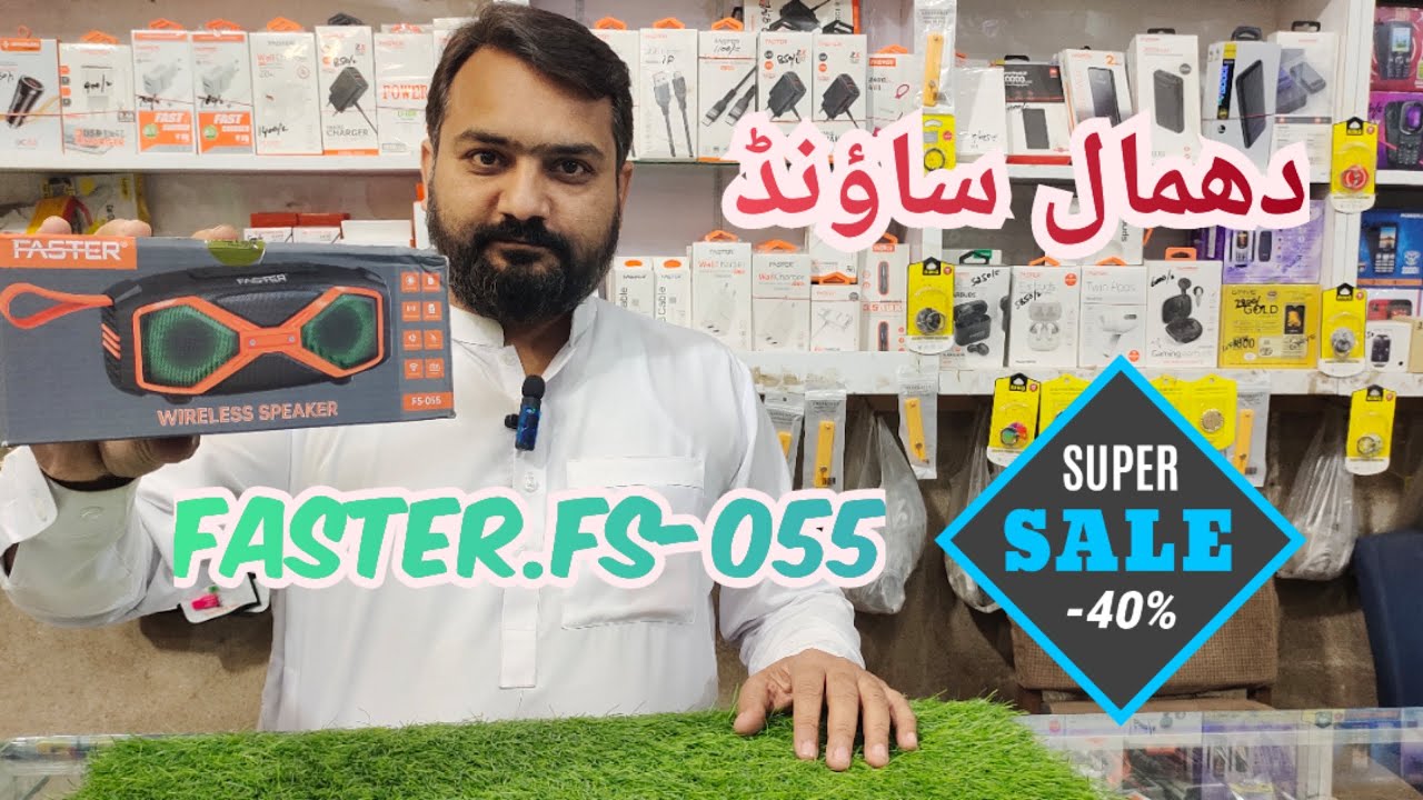 faster FS-055||faster wireless speakersBest wireless speaker! - YouTube