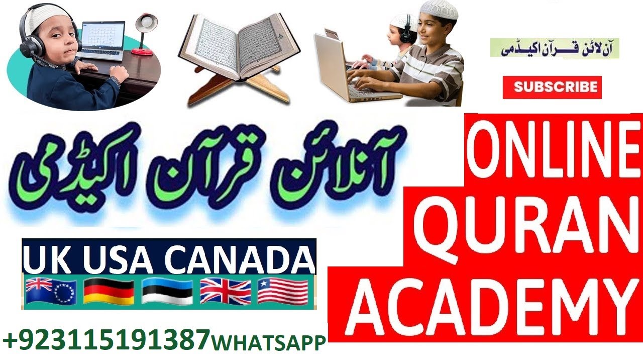 Qaida Nuraniyah to Quran - Girl Edition - Lesson 1 - Part 1 - القاعدة ...