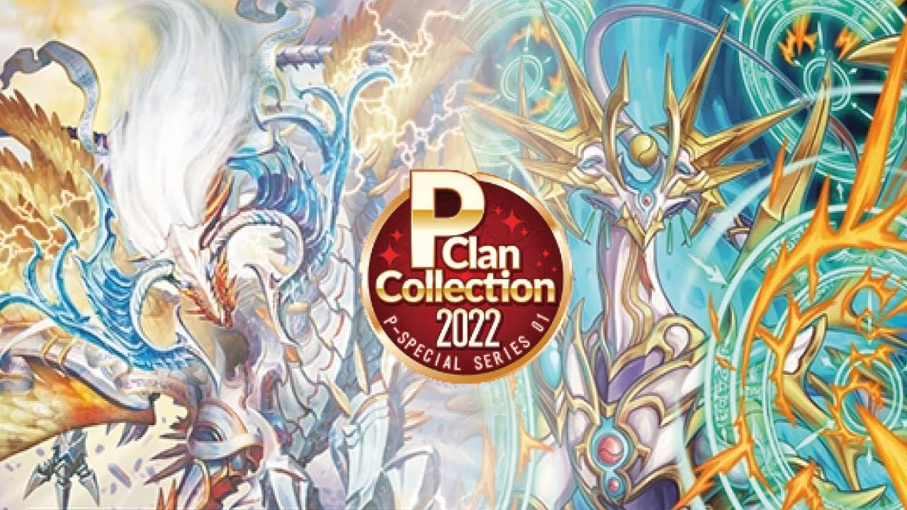 WHERE DO WE START - Clan Collection 2022 Genesis reveals | Cardfight ...