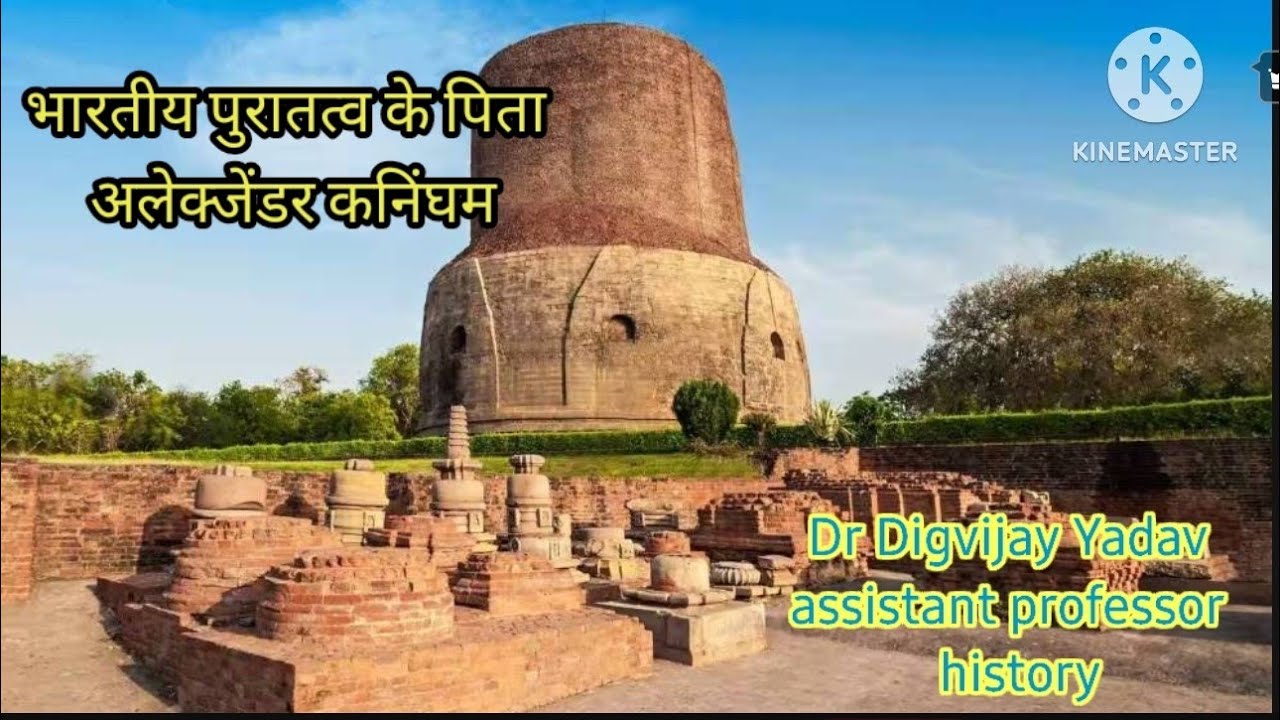 father of Indian archaeology Alexander Cunningham - YouTube