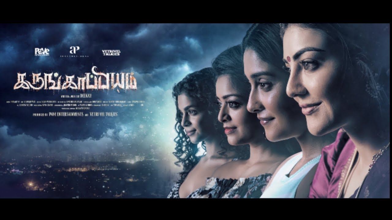 Karungaapiyam First Look | Kajal Aggarwal | Reginaa Cassandraa | Janani ...