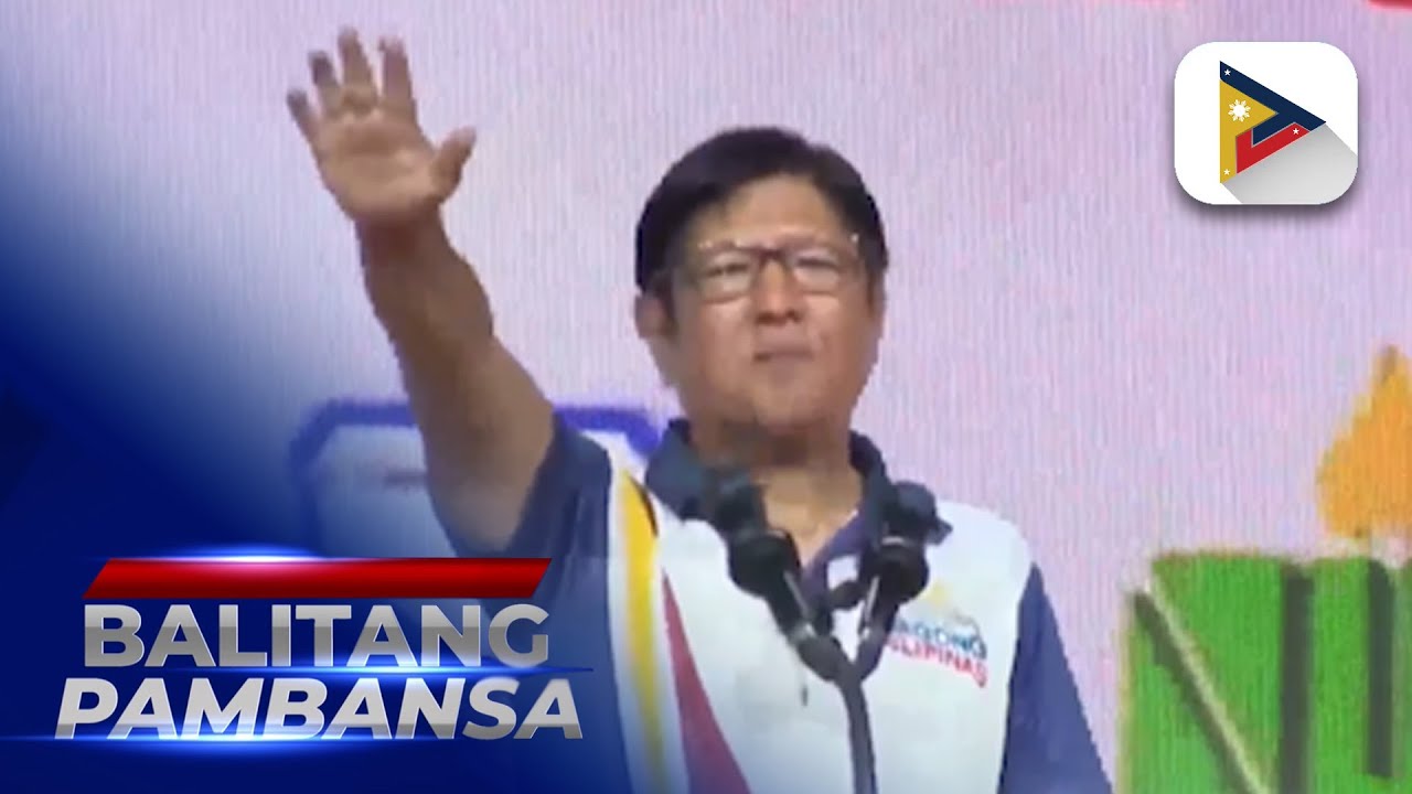 PBBM leads Alyansa campaign rally in Malolos, Bulacan - YouTube