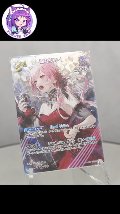 Card Showcase Calli 2nd Hololive BP02 SR 059 - YouTube