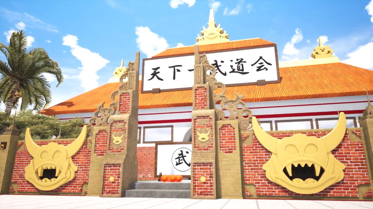 Architectural Animation - Dragon ball World Martial Arts Tournament ...