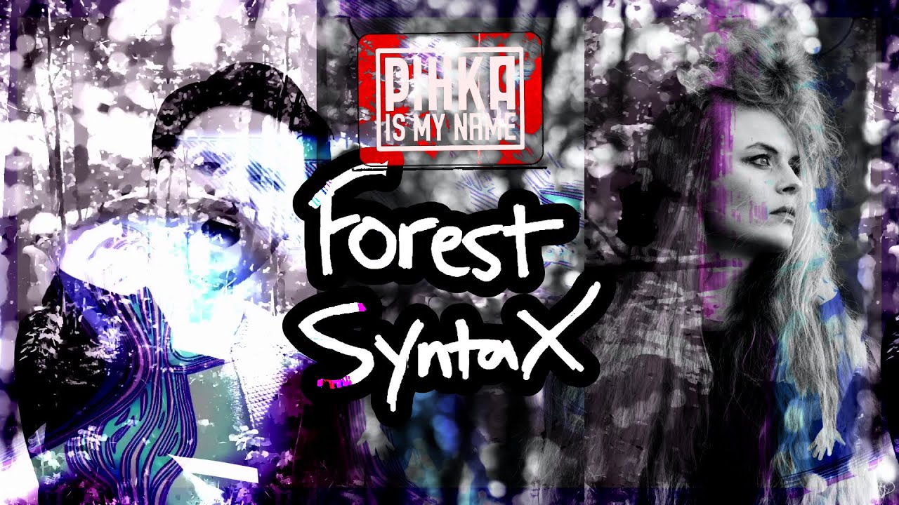 Pihka Is My Name - Forest Syntax (Official Video) - YouTube