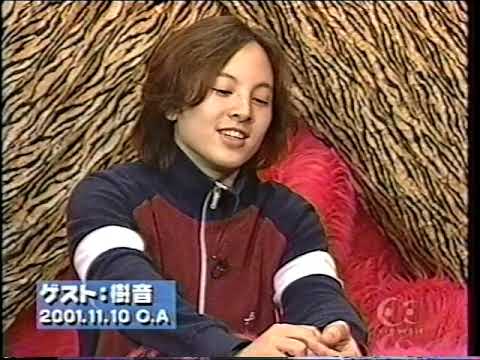 真矢 樹音 トーク LUNA SEA JUON FUZZY CONTROL DREAMS COME TRUE ギター 16歳 - YouTube