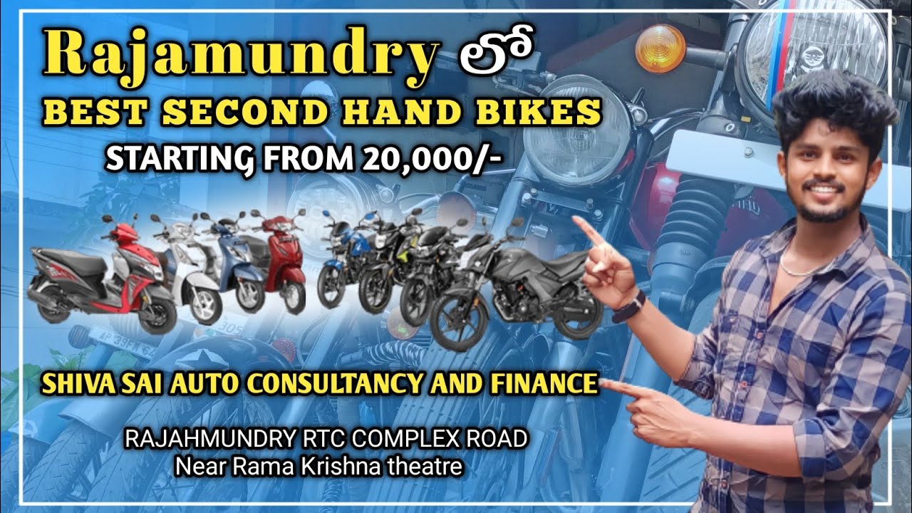 Rajumundry లో Best Second Hand Bikes Starting From 20,000/- - YouTube