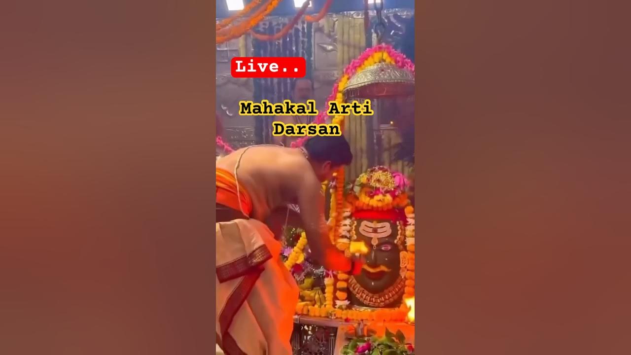 OM KAL KALAYA | Bholenath status video | Shree Mahakaleshwar | Mahadev | #mahakal #shortvideo # ...