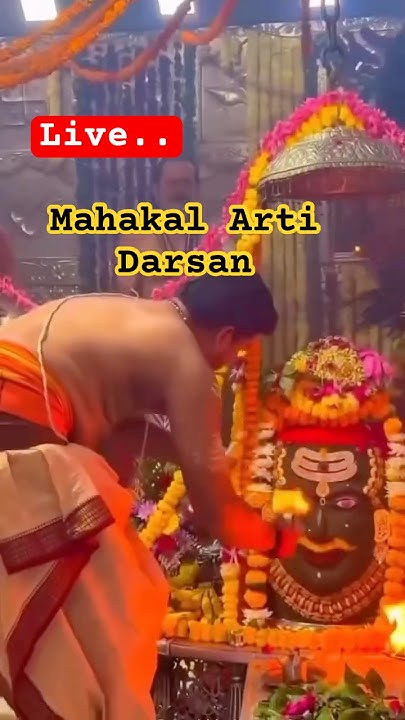 OM KAL KALAYA | Bholenath status video | Shree Mahakaleshwar | Mahadev | #mahakal #shortvideo # ...