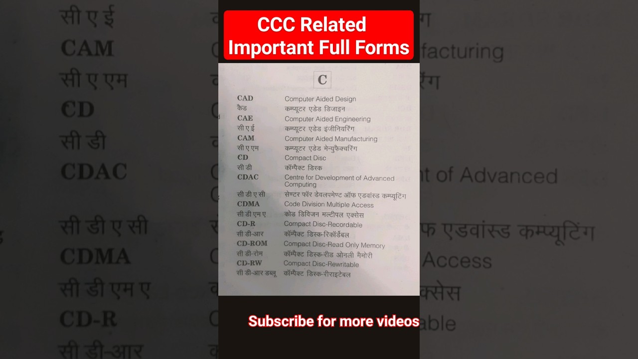 CCC Related Important Full Forms #CCC preparation #ytshorts # ...