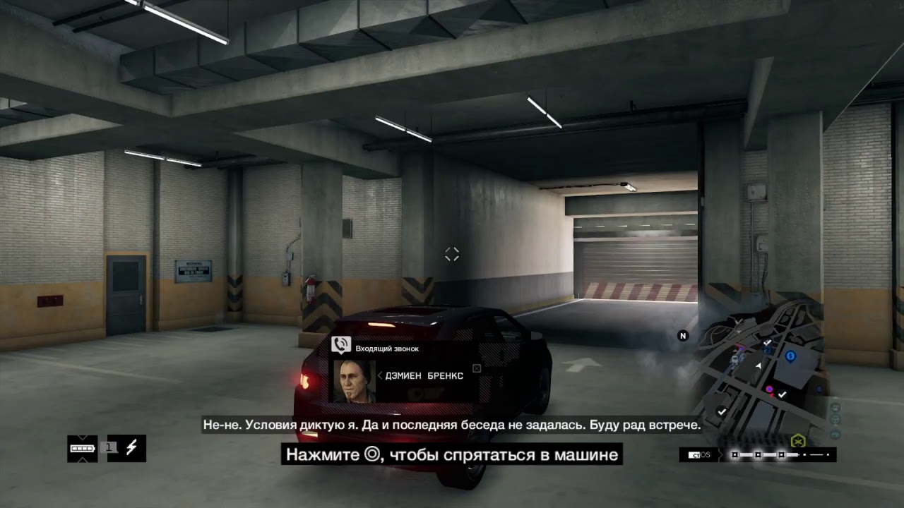 Проходим WATCH_DOGS#5 - YouTube