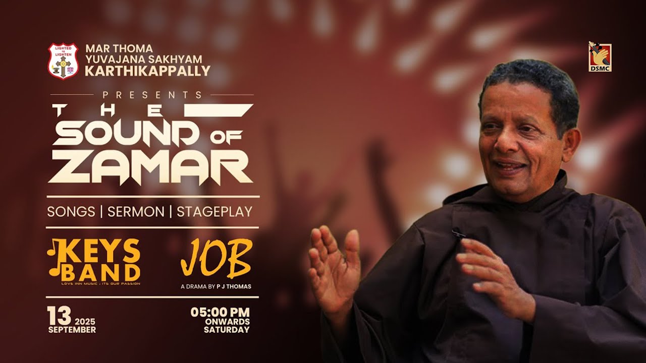 THE SOUND OF ZAMAR | KARTHIKAPPALLY MAR THOMA YUVAJANA SAKHYAM | 13.09. ...