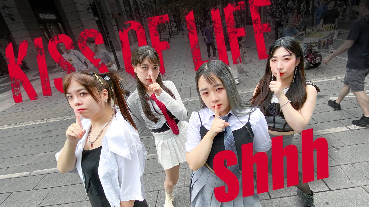 [KPOP IN PUBLIC] KISS OF LIFE (키스오브라이프) - '쉿 (Shhh)' Dance Cover from ...