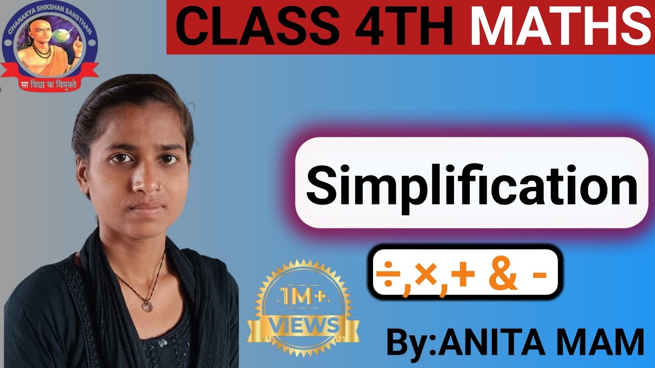Simplification | class 4th | short tricks+ questions and solutions| By ...