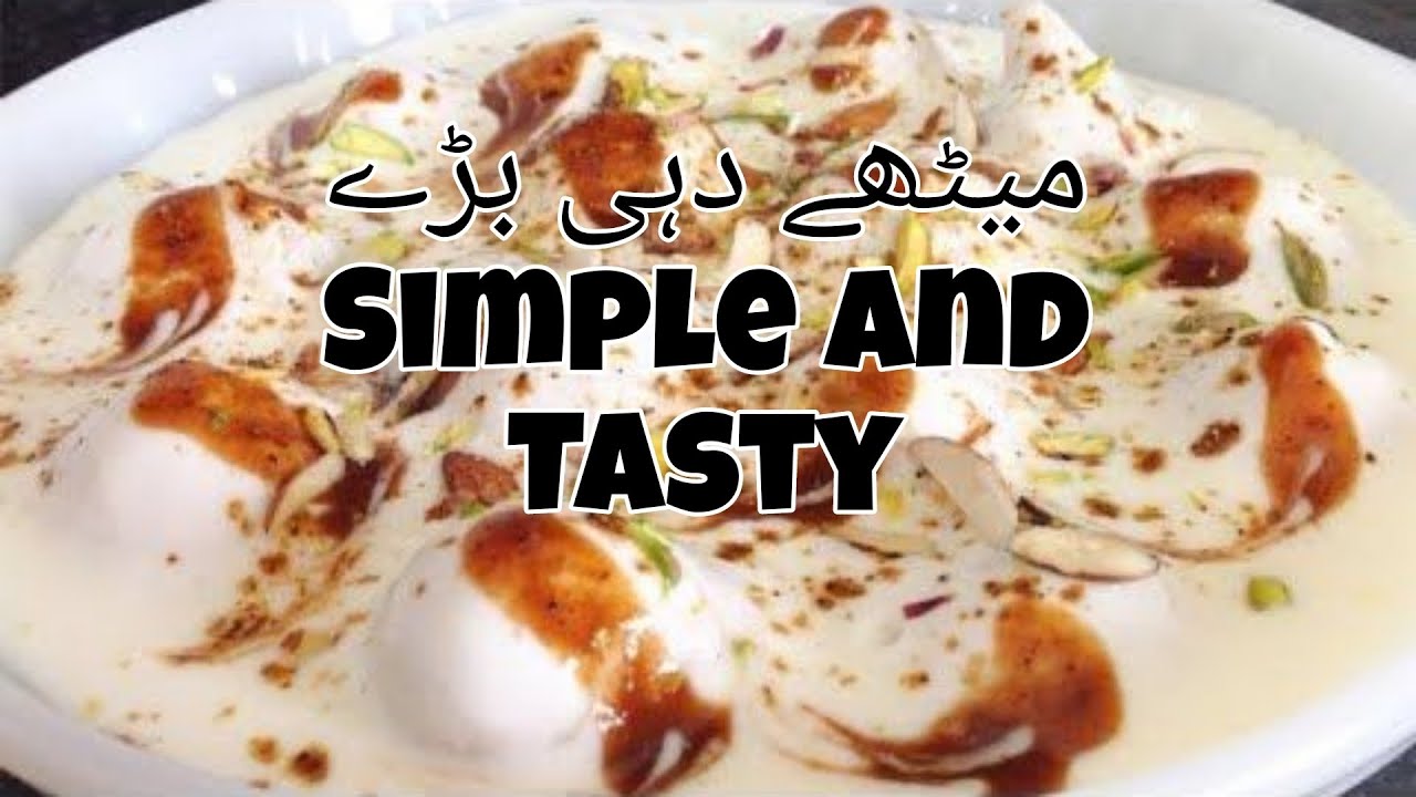Meethay Dahi Baray | How to make Dahi Bhallay | Dahi Baray Recipe | By ...