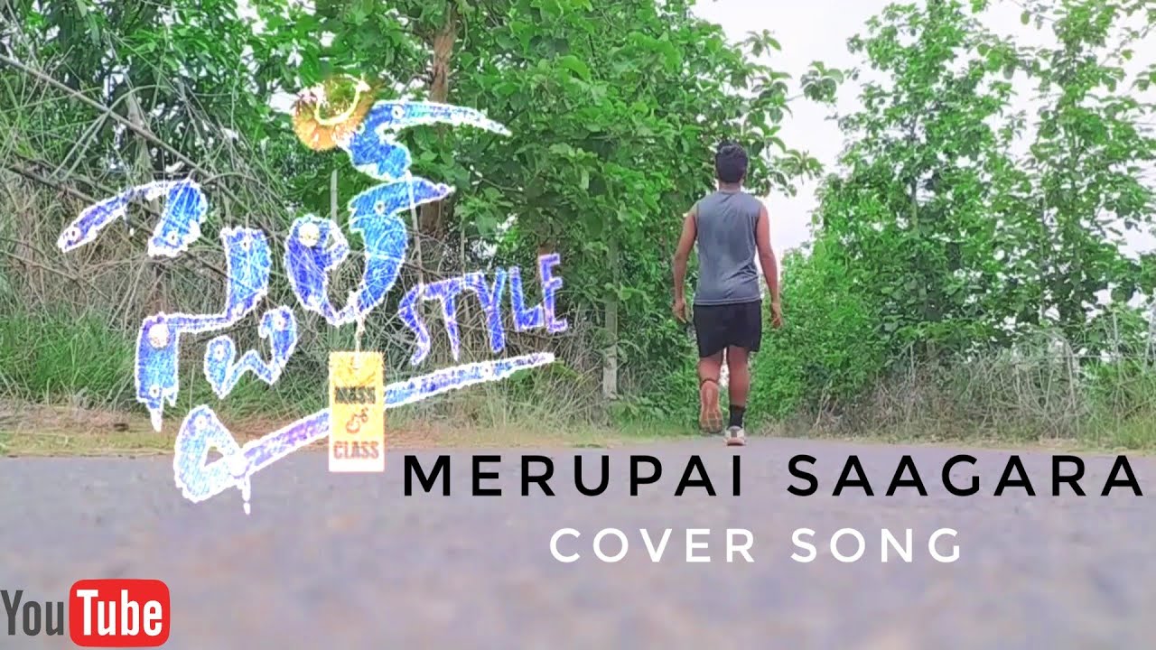 Merupai saagara Cover Song.... - YouTube