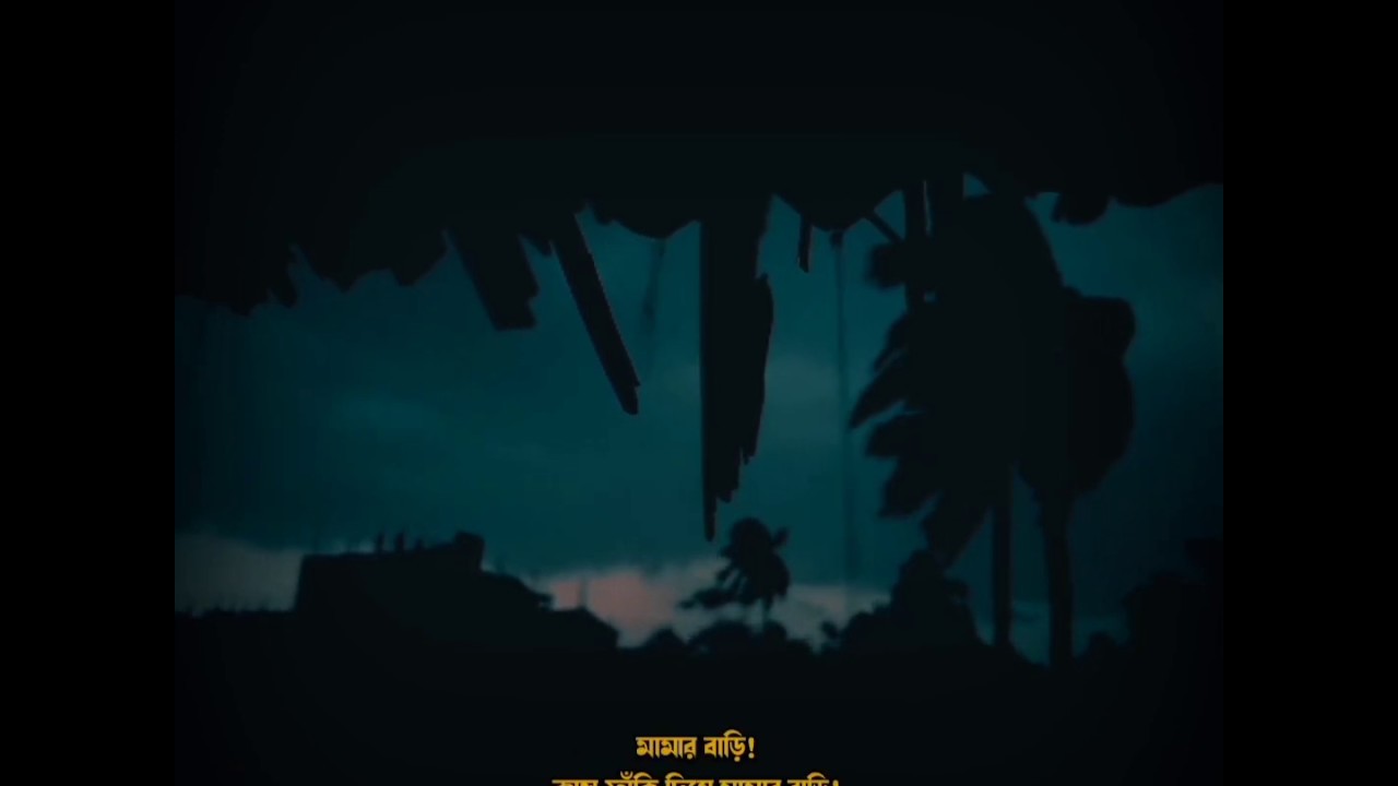 Cinematic story from opekkha || Humayun Ahmed || 1 minute film - YouTube