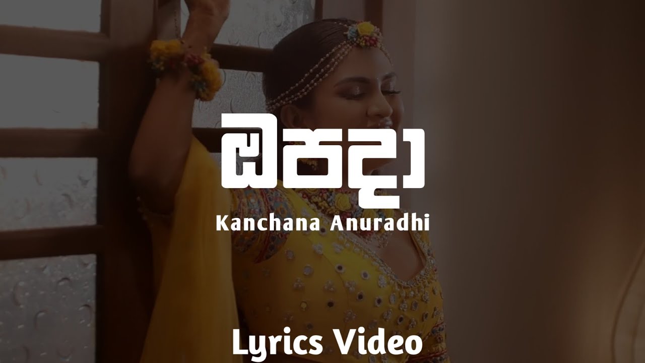 Opada (ඔපදා) - Kanchana Anuradhi || Lyrics video - YouTube