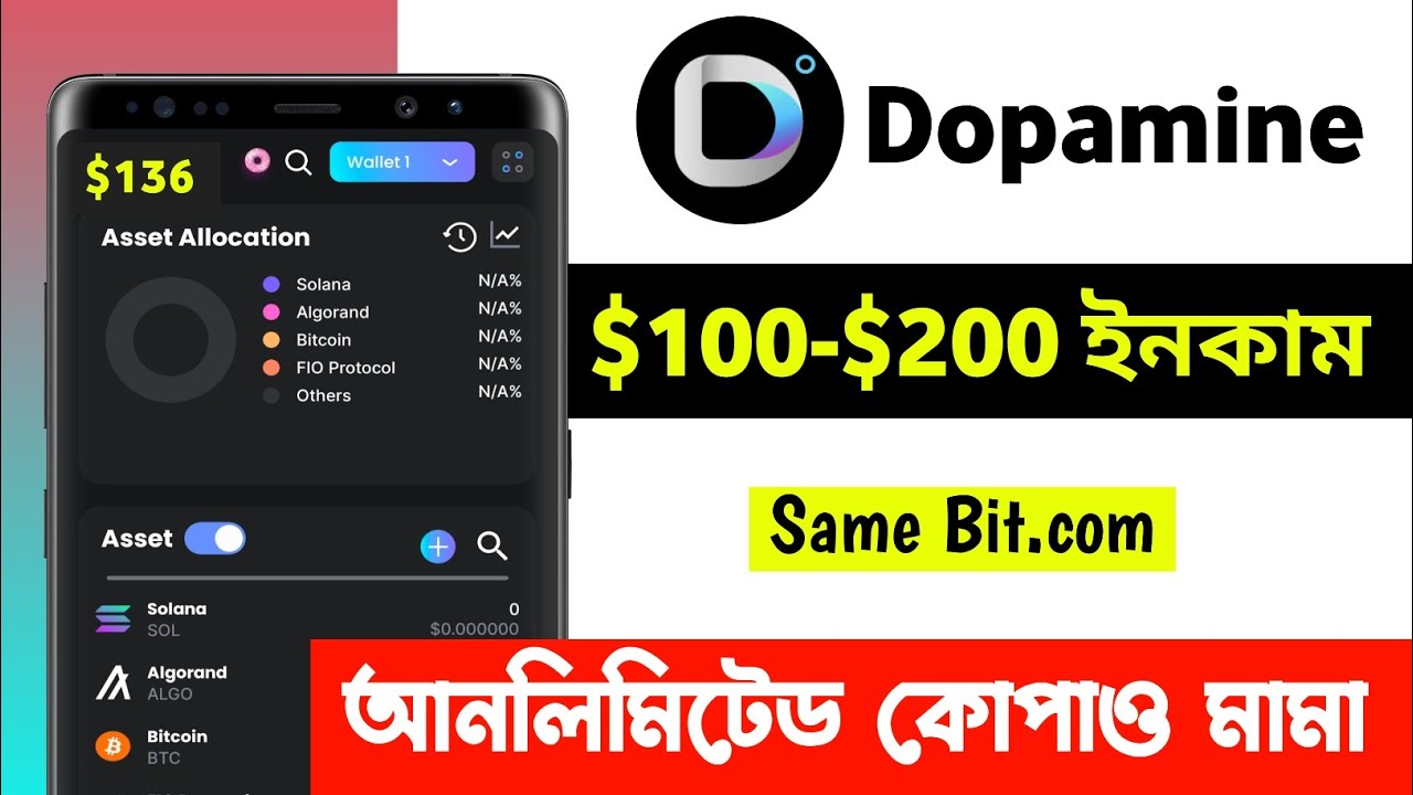 $200 Dopa Instant || Dopamine Wallet Airdrop || New Exchange Airdrop ...