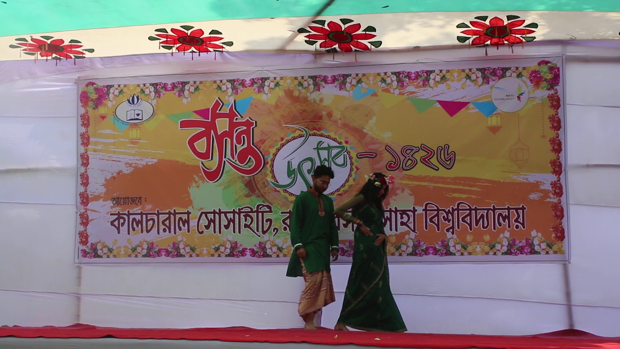 Bosonto Boron 1426 - YouTube