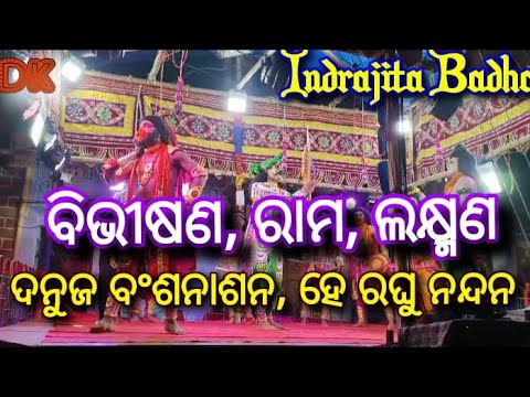 Indrajita Badha||Odia Ramalila||Bibhisana|| Dharanikudi ||Brahmagiri ...