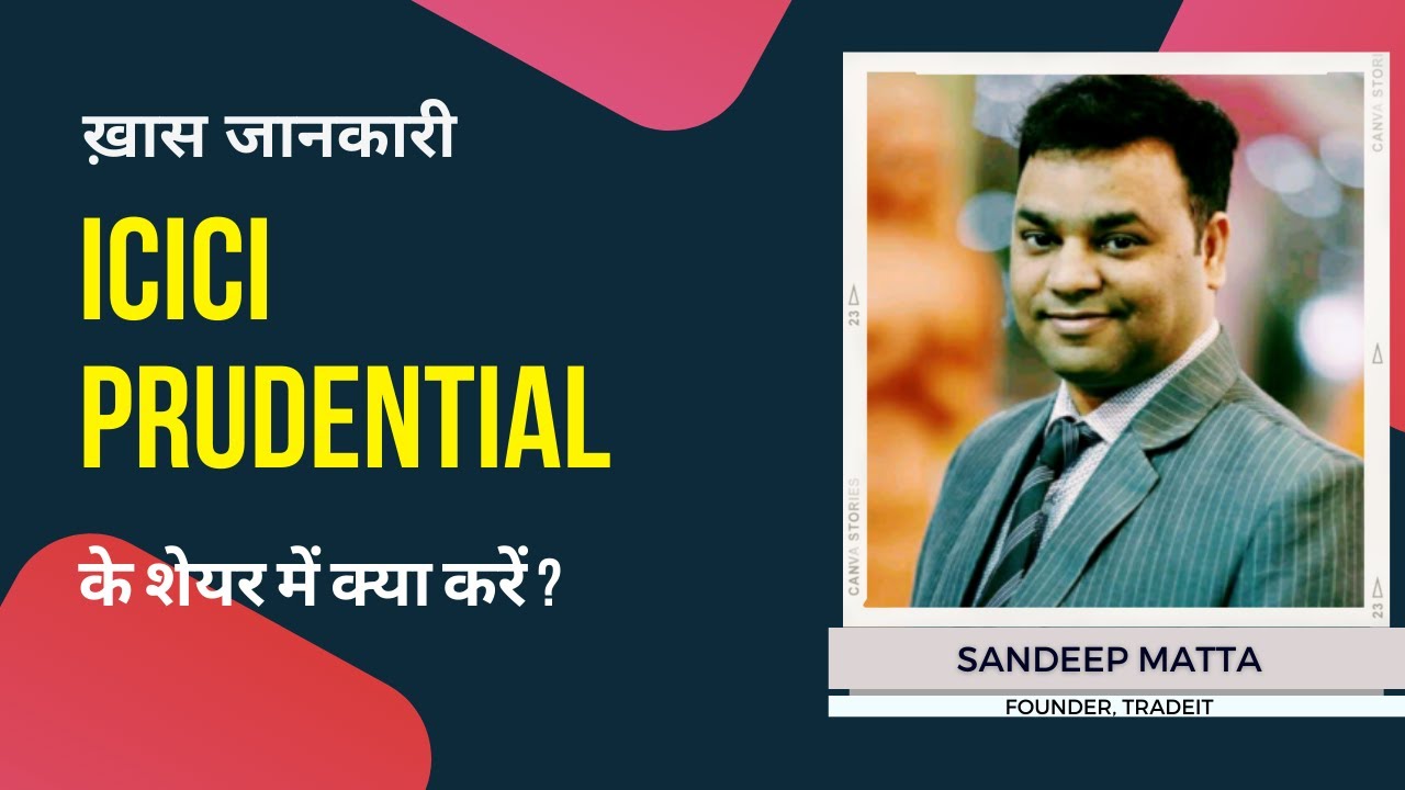 Icici Prudential Life Insurance Expert Opinion icici-prudential-life-insurance-expert-opinion