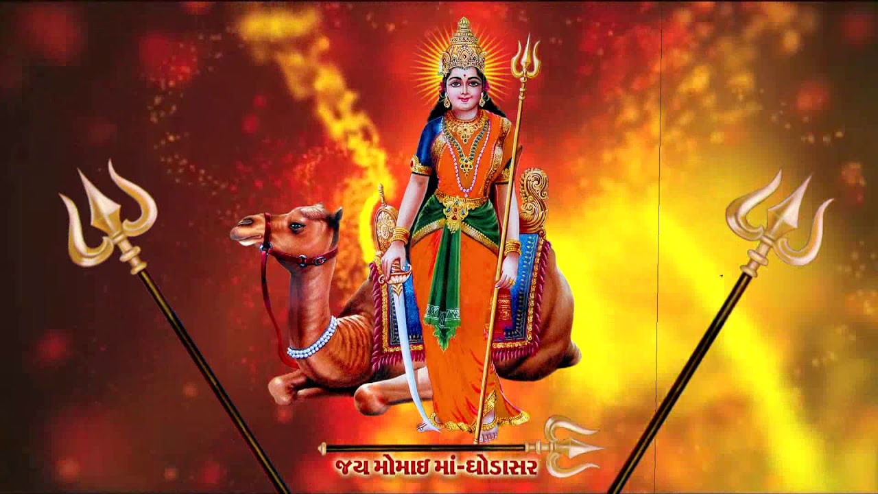 Jay momai maa - YouTube