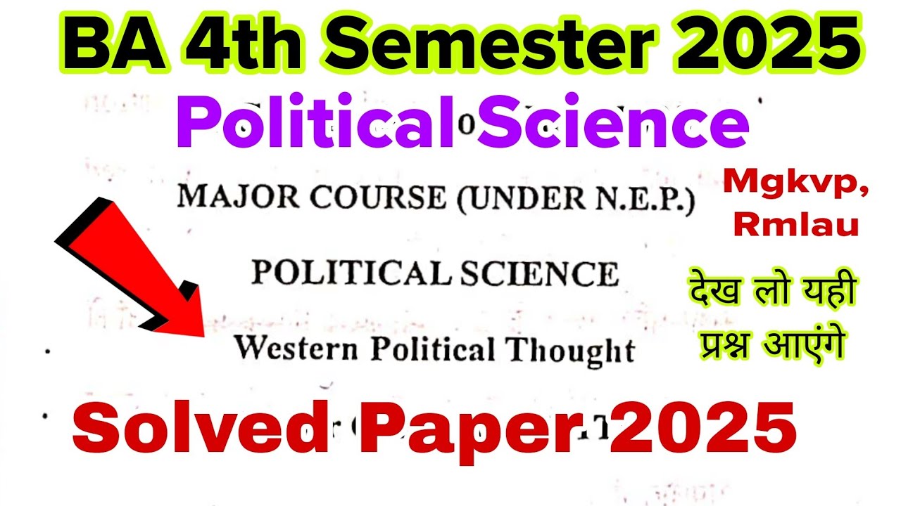 ba 4th semester political science important questions | ba 4th semester ...