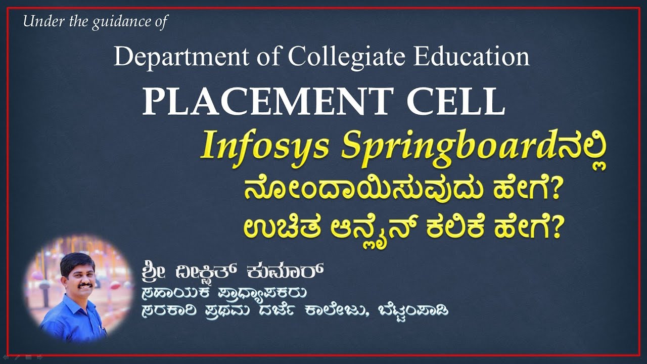 How To Register And Learn In Infosys Springboard How To Register And Learn In Infosys Springboard