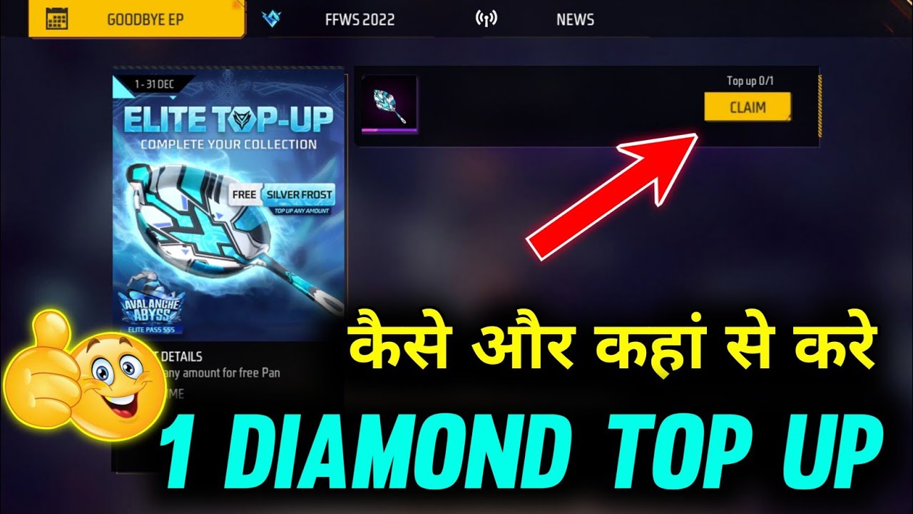 1 Diamond Top Up Kaise Karen 🤔 | 1 Diamond Top Up Free Fire | Free Fire ...