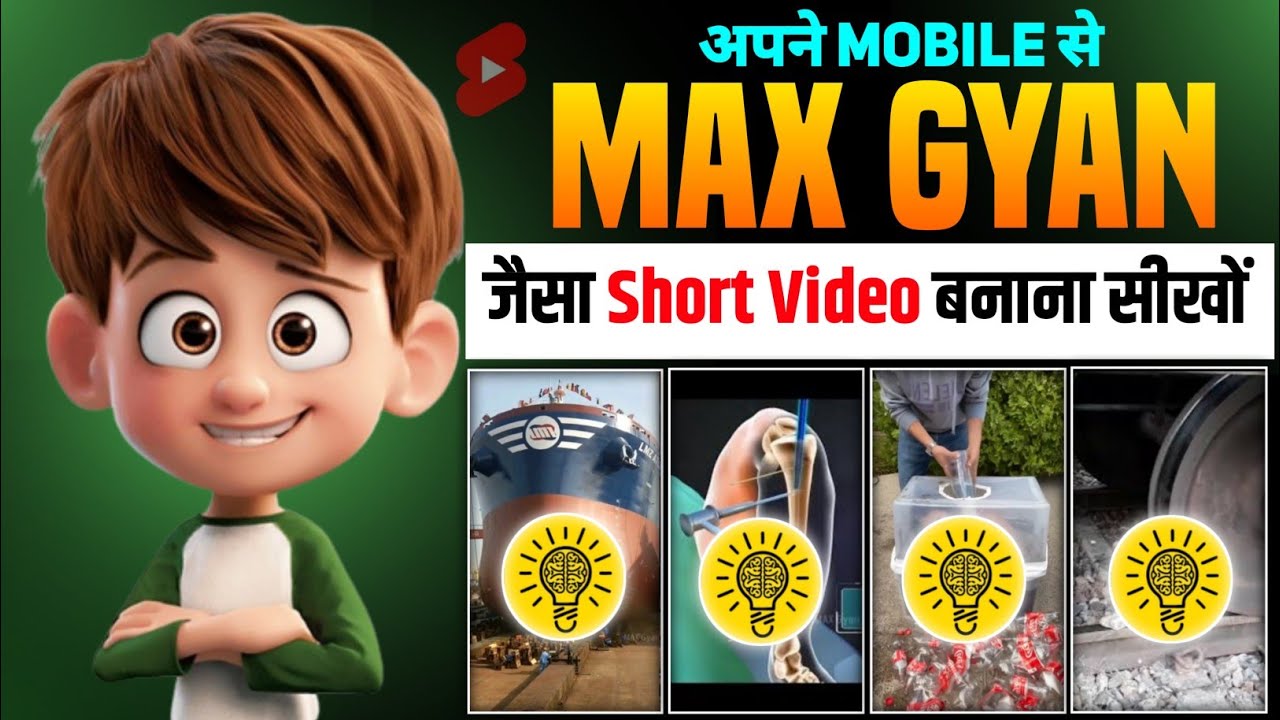 Max Gyan Short Video Editing || Max Gyan जैसा Short Video सिखों #edit #editing - YouTube