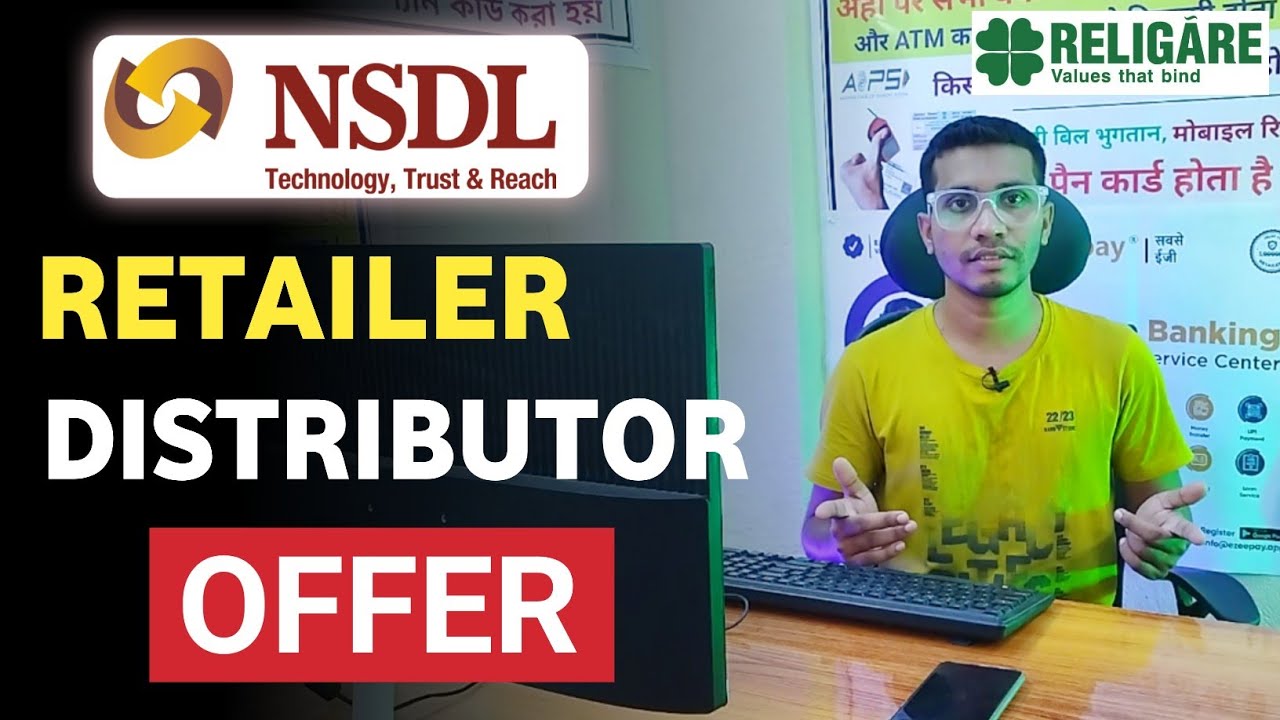 Religare NSDL Retailer & Distributor Dhamaka Offer 😍 | Signature Wala ...
