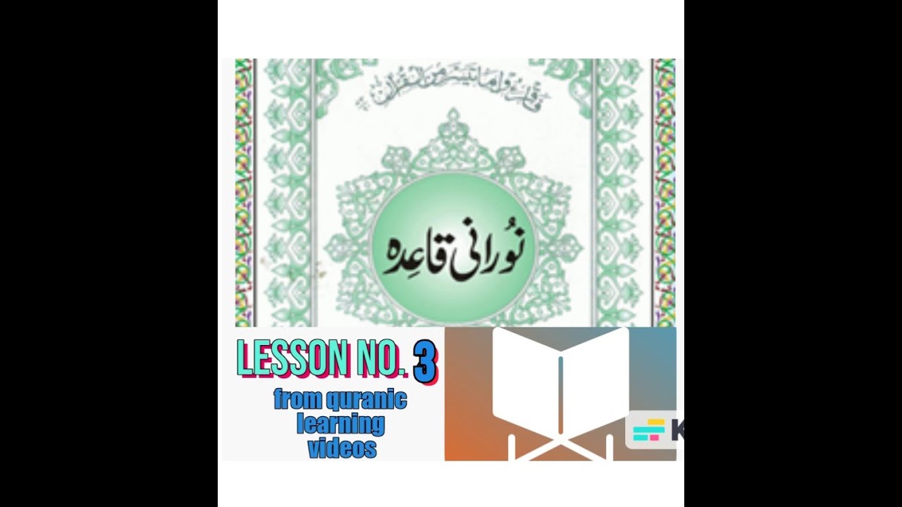 noorani qaida lesson 3 full in english taqti no. 3 - YouTube