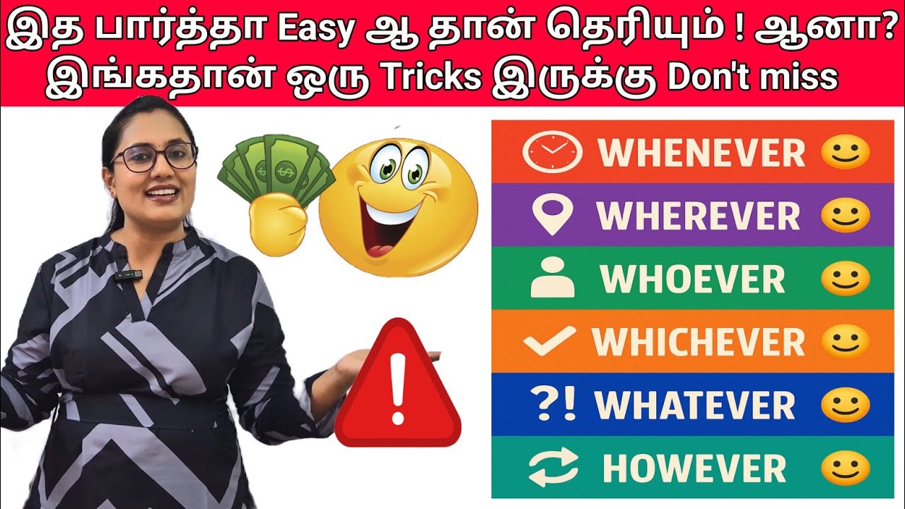 Whenever Wherever Whatever Whoever Whichever | How to use these words ...