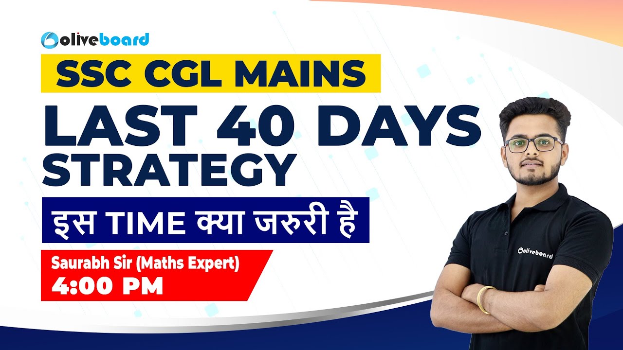 SSC CGL Mains | SSC CGL MAINS 2020 - Last 40 days Strategy - इस time ...