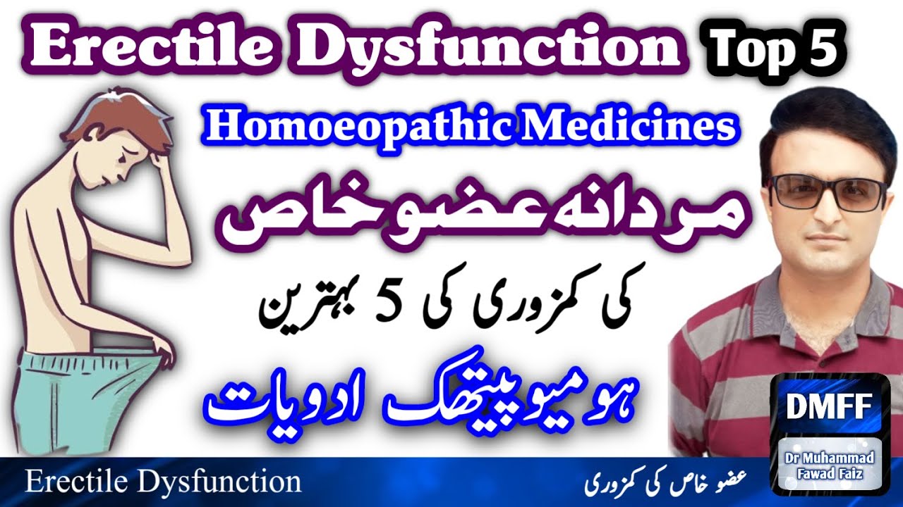 Erectile Dysfunction | Erectile Dysfunction Homeopathic Medicine ...
