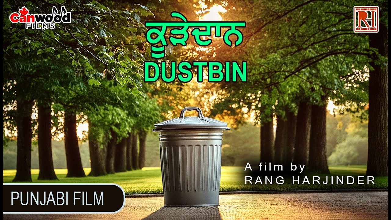 Dustbin Punjabi Short full movie 4k || Canwood Films || RH Films ...