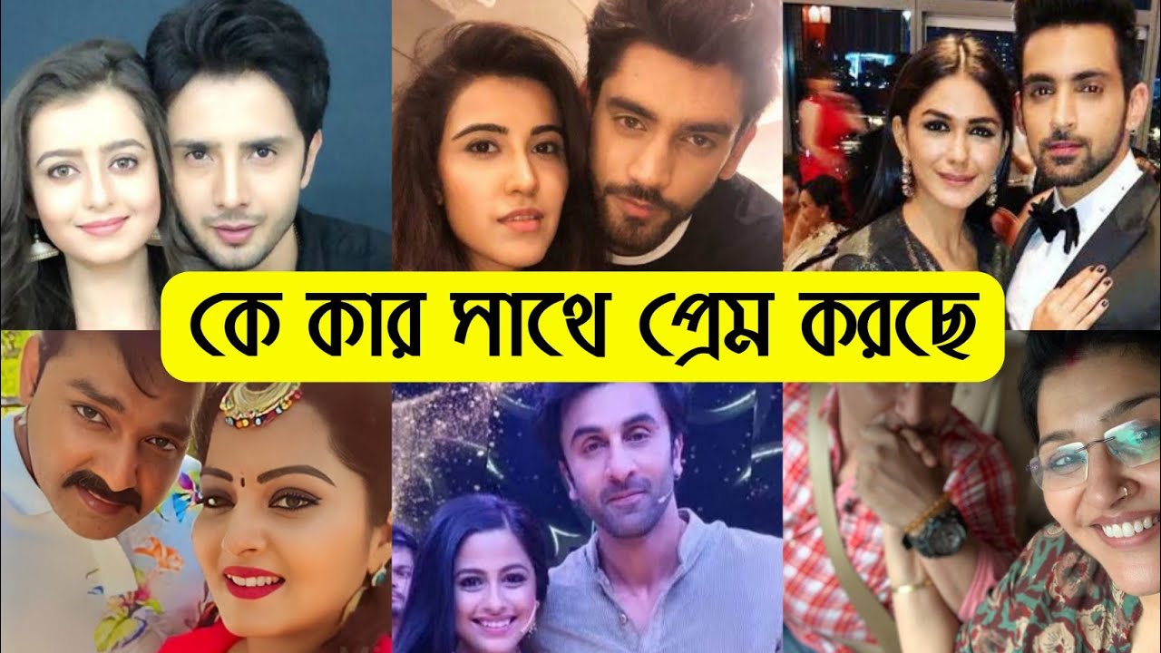 মহুয়া-এক নারী শক্তির কাহিনী এর তারকারা কে কার সাথে প্রেম করছে/Mahua ...