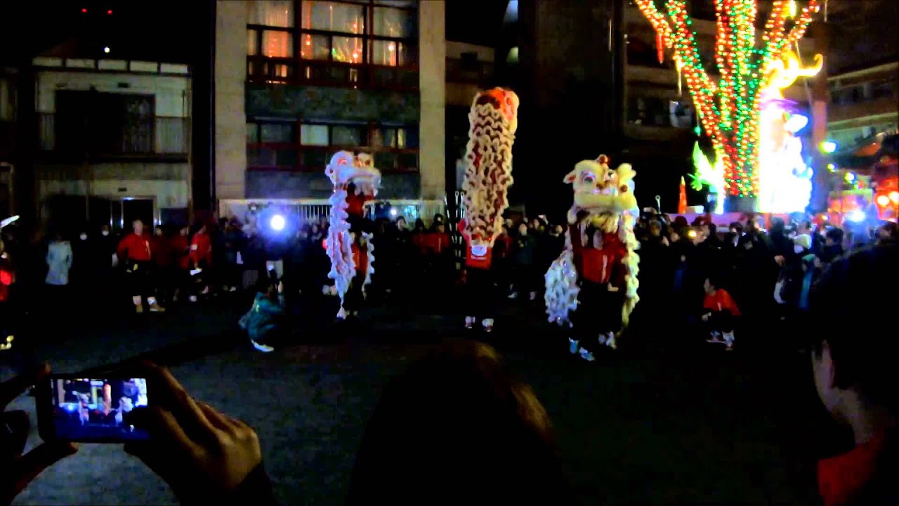 Spring Festival Lion Dance At Yokohama China town - YouTube