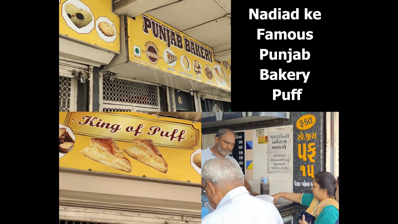 Nadiad Famous Punjab Bakery Puff | King of Puff - YouTube