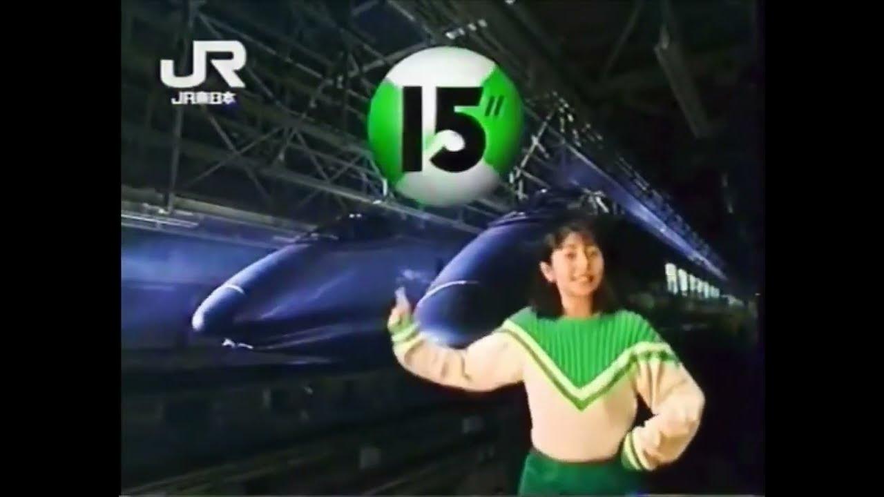 小泉今日子 - JR東日本 答えは15秒後 - YouTube