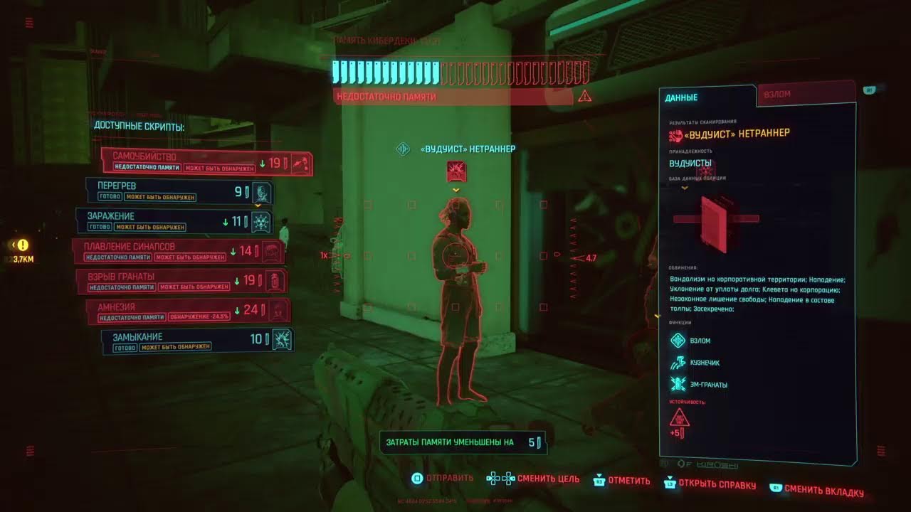 Relax stream Cyber Punk 2077 Ps5 - YouTube